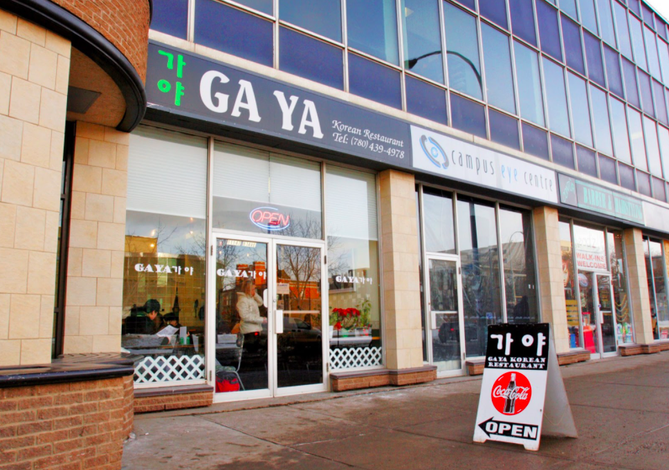 Off-Campus Gems: Gaya Korean restaurant - The Gateway