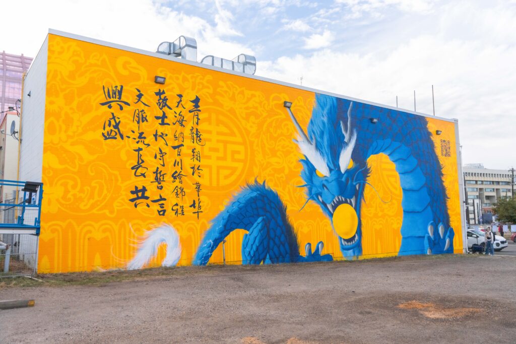 'Azure Dragon' mural unveiled in Chinatown - The Gateway